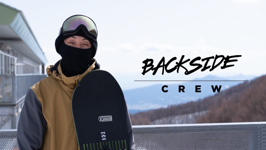 「BACKSIDE CREW」の一員として過ごした1年【FRESHFISHインタビュー Vol.1】山口卓哉さん（新潟・自営業） | BACKSIDE (バックサイド) | スノーボード ...