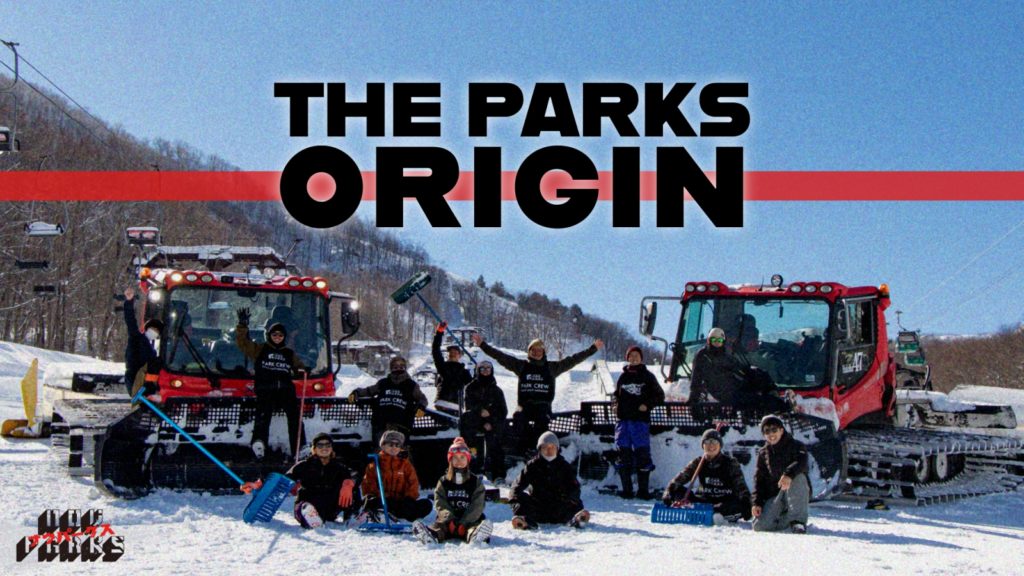 誰もがフリースタイルを楽しめる文化を日本に根づかせたいと願う岡本圭司の決意 | BACKSIDE (バックサイド) | スノーボード・ウェブマガジン