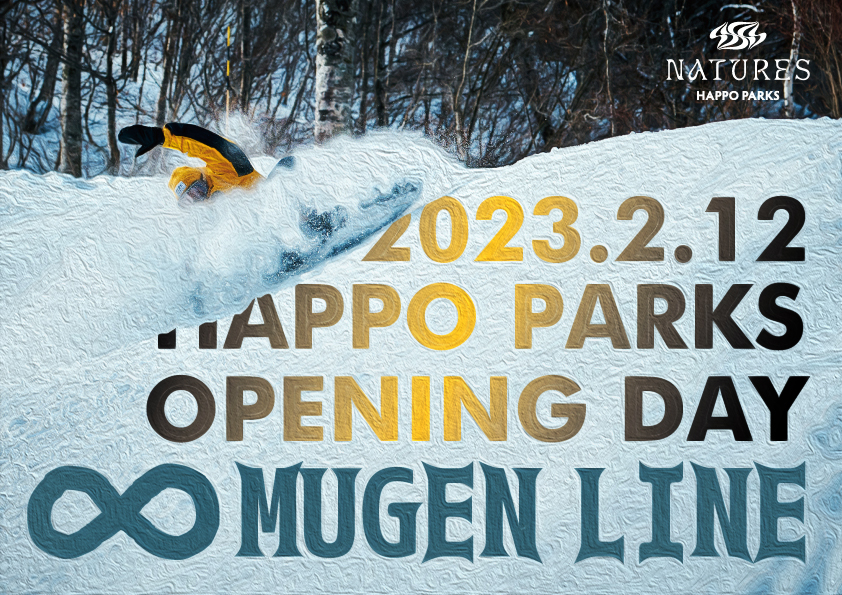 2月12日（日）はHAPPO PARKSでサーフライド。オープニングイベント「MUGEN LINE」 | スノーボード専門ウェブメディア｜BACKSIDE（バックサイド）公式