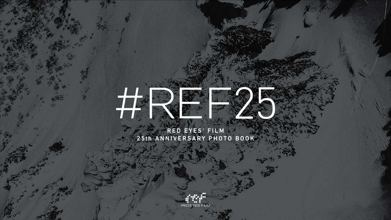 日本フリースタイル史の“記憶”が一冊に。REF 25周年カルチャーブック制作プロジェクト始動